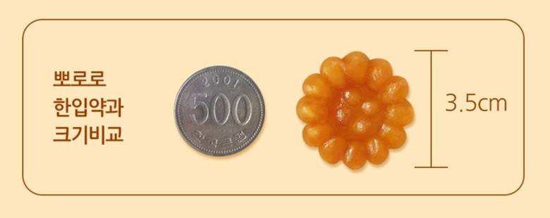 한입약과 120g | 한품 | 한국을 내품에 미국에서 한국 쇼핑은 한품