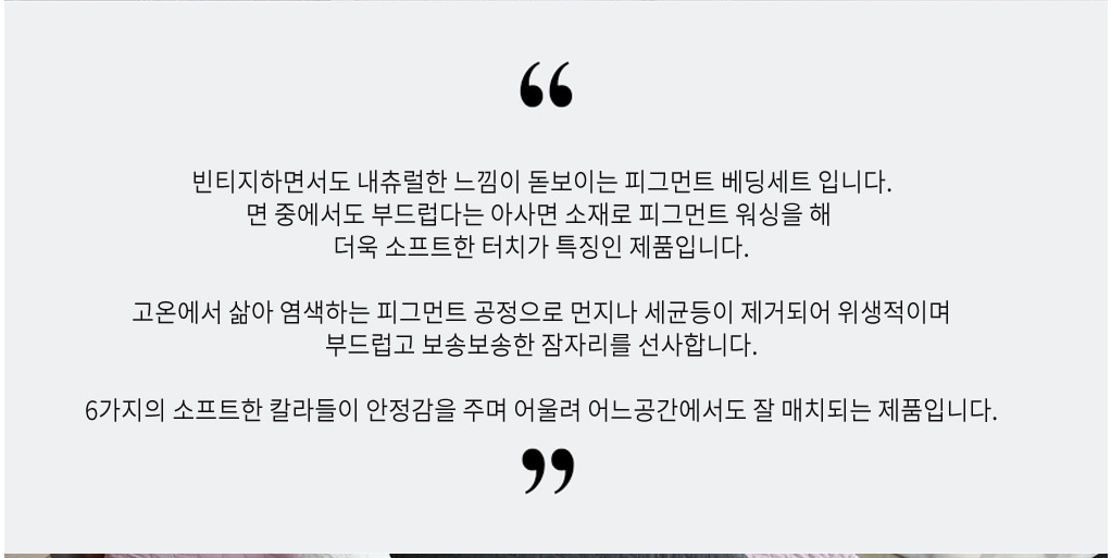 [베딩랜드] 마일로 피그먼트 베딩세트 차콜 - Q – hanpoom